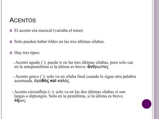 Alfabeto griego, acentos, espíritus y signos.pptx