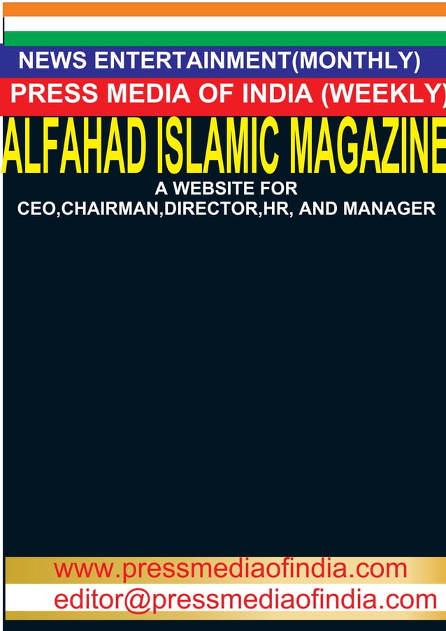 Alfahad islamic magazine | PDF