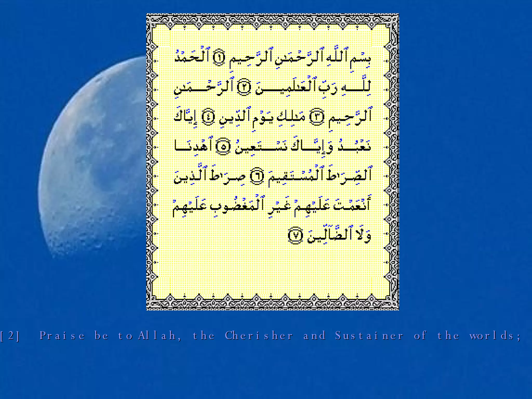 The Holy Quran Chapter 1 Al Fathiha Meaning | PPS | Islam | Religion ...