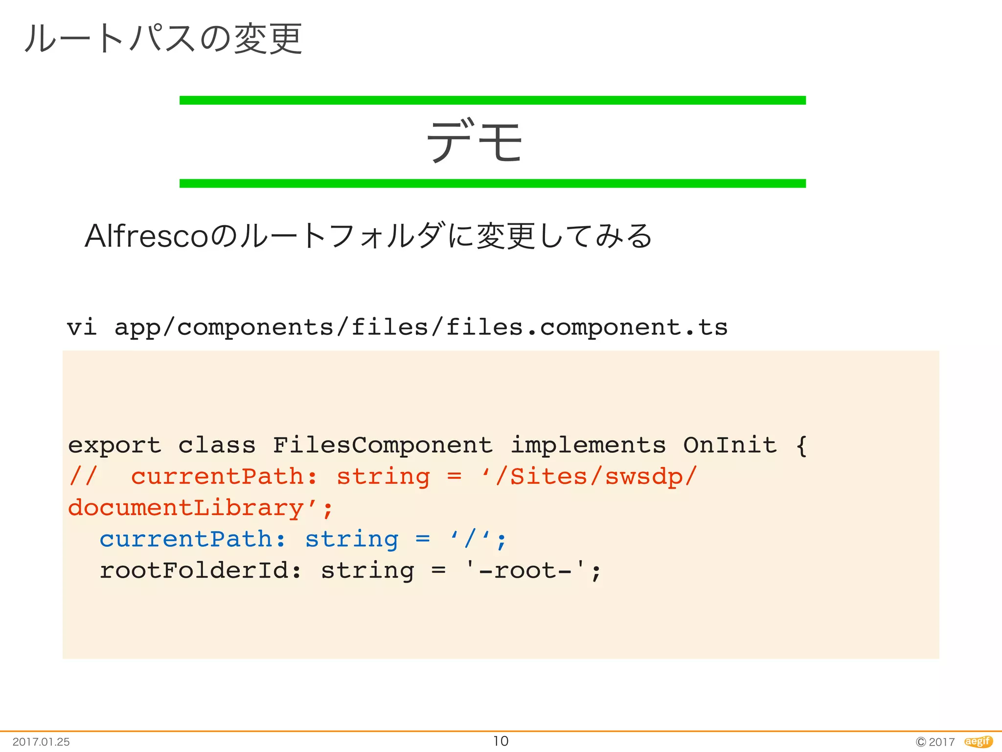 Alfresco study37 alfresco_ng2_components | PPT