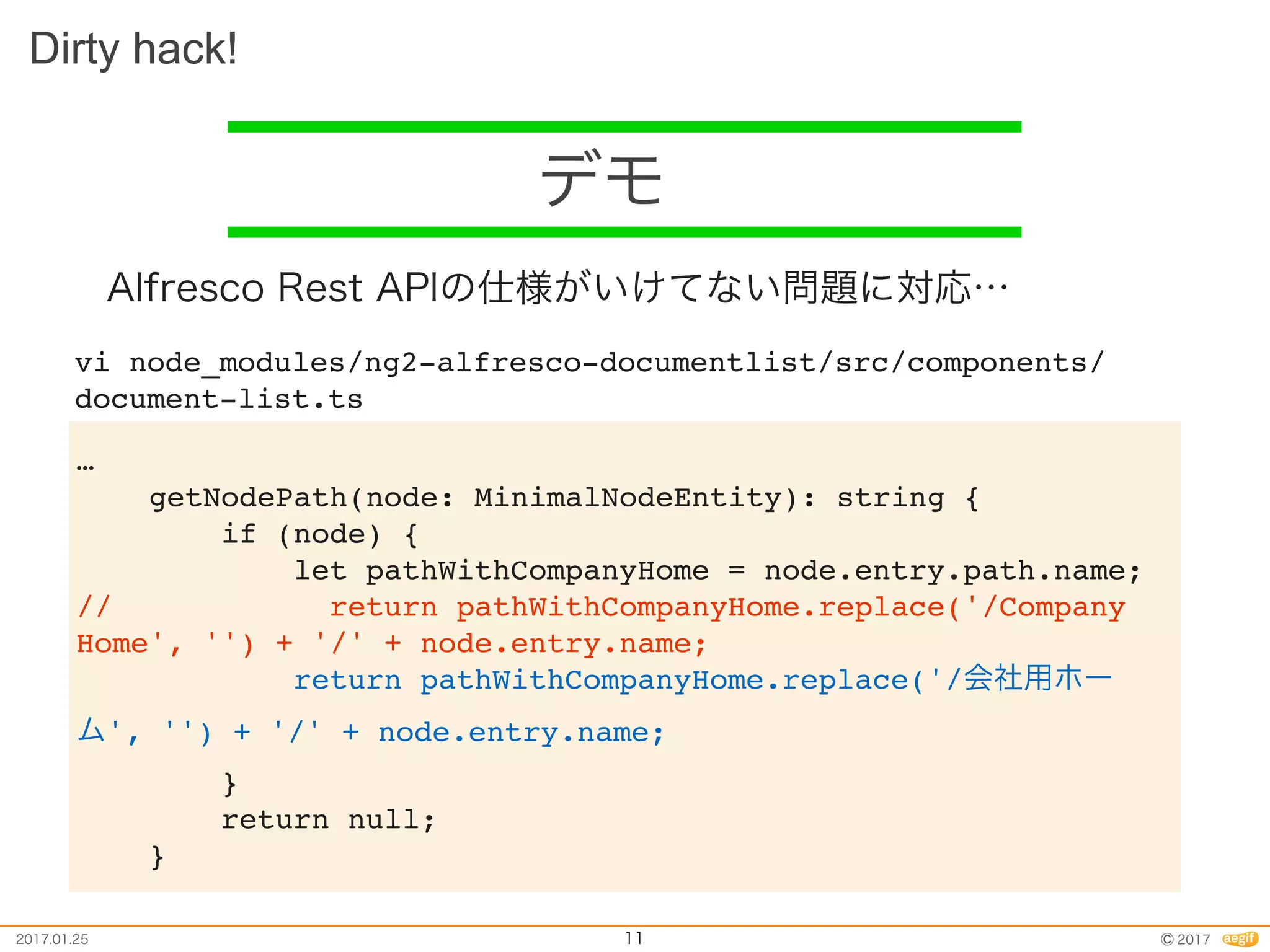 Alfresco study37 alfresco_ng2_components | PPT