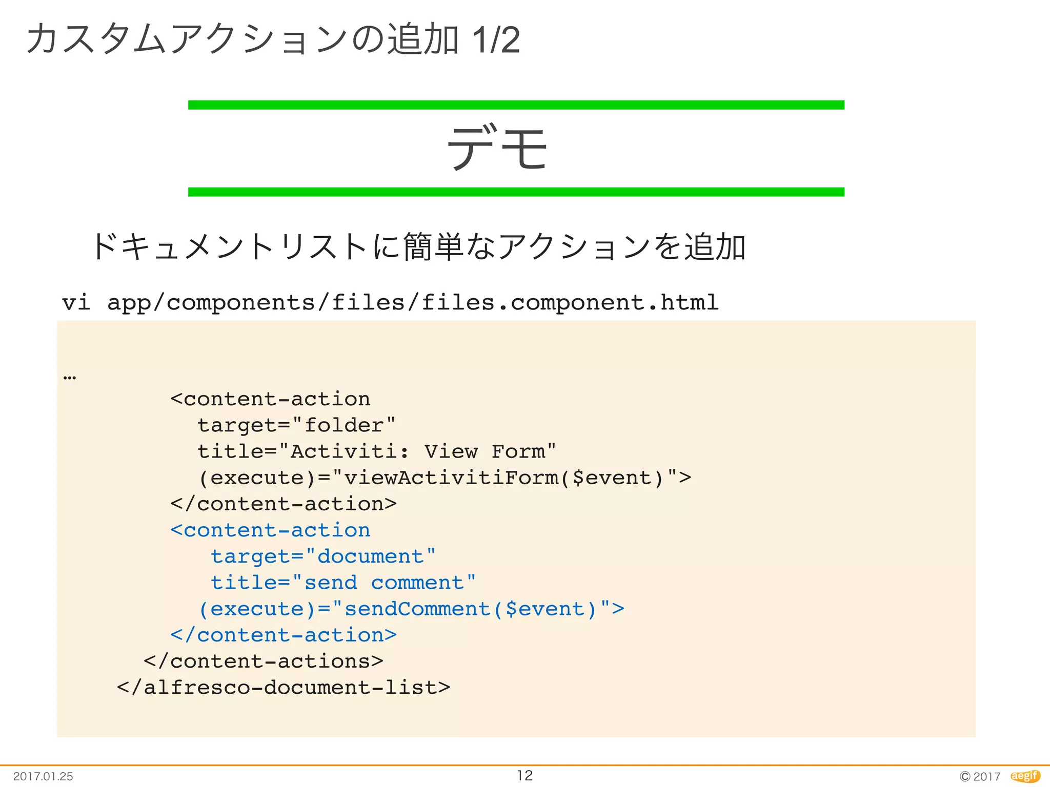 Alfresco study37 alfresco_ng2_components | PPT