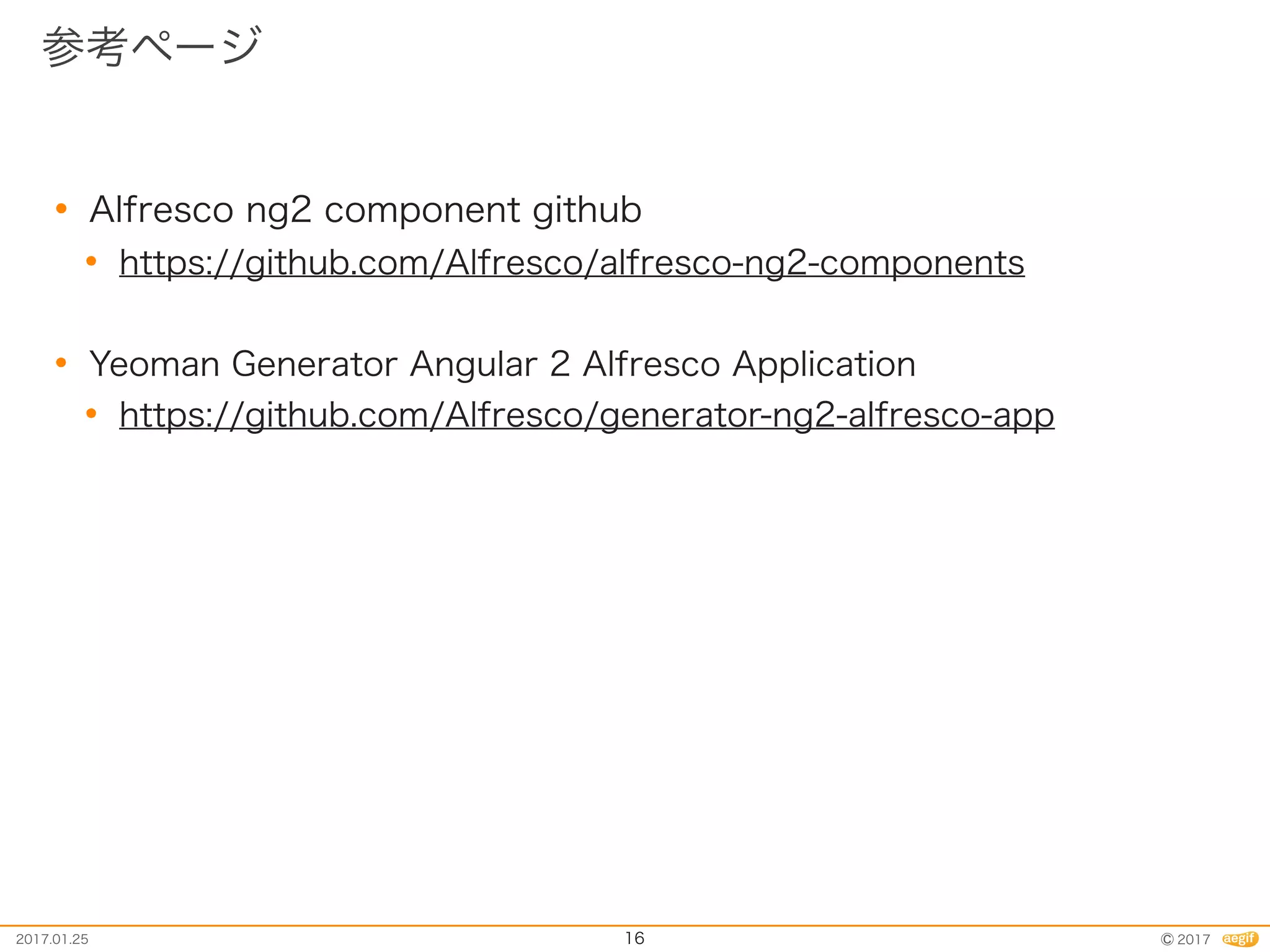 Alfresco study37 alfresco_ng2_components | PPT