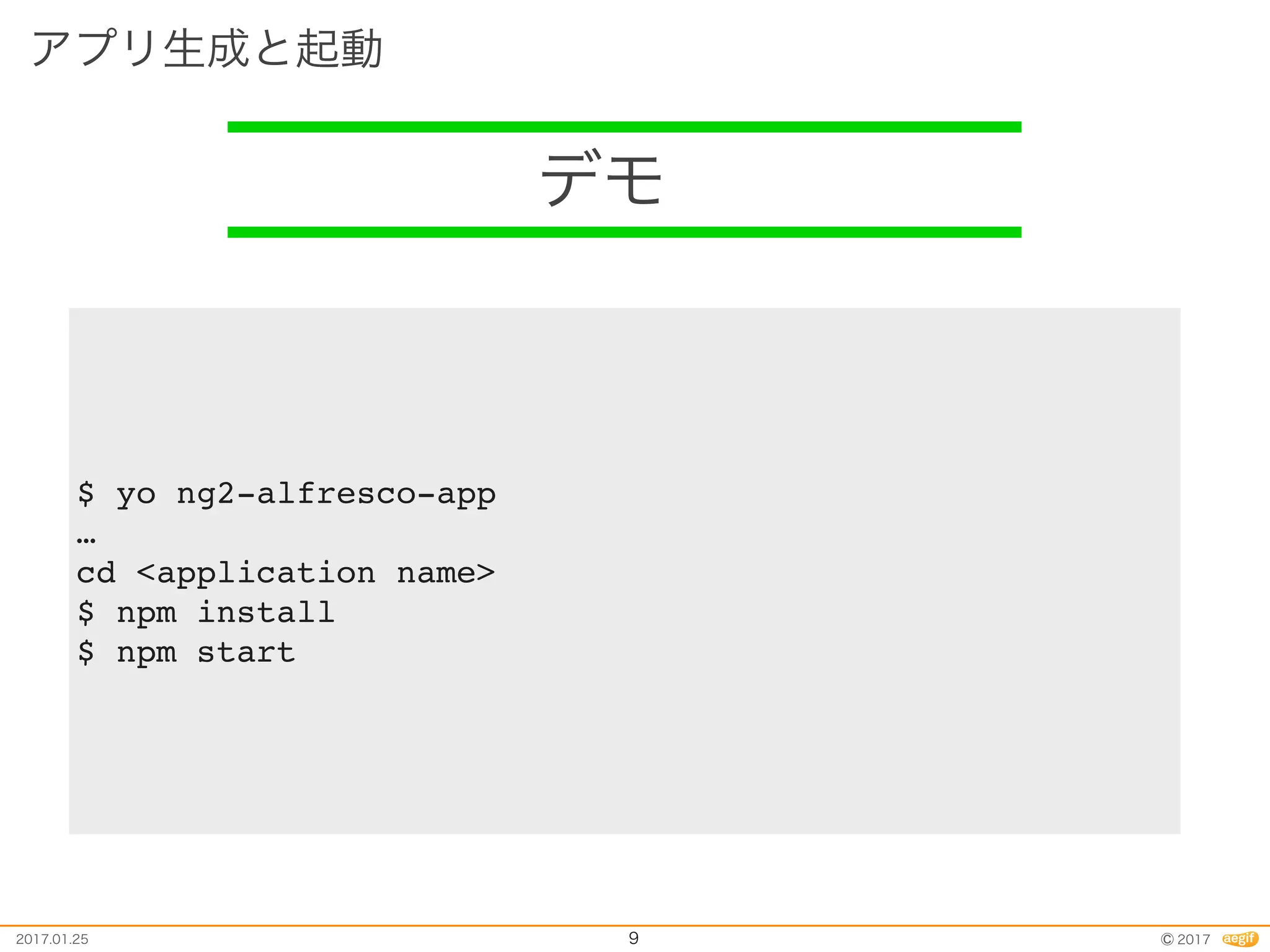 Alfresco study37 alfresco_ng2_components | PPT
