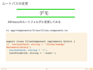 Alfresco study37 alfresco_ng2_components | PPT