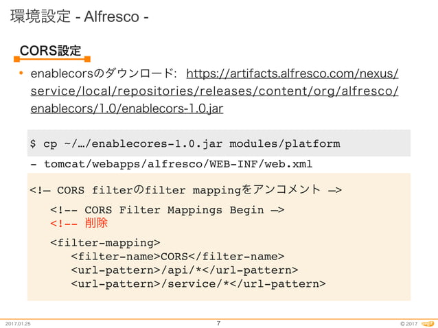 Alfresco study37 alfresco_ng2_components | PPT