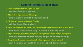 Algae Range of Habitats and occurrence.pdf