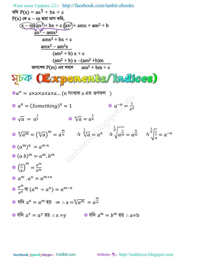 Algebra short techniques and formulas | PDF