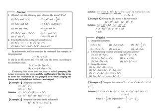 Algebra | PDF