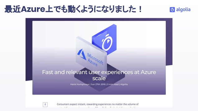 Algolia introduction in Kanazawa - July 2019 | PDF