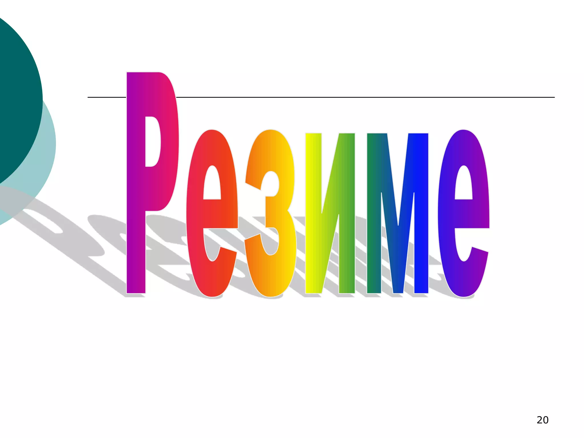 Algoritam-i-programaVodd.ppt