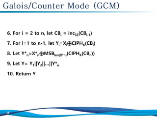 Algorithm (MAC/GCM/GMAC) | PDF
