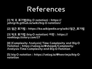 [Algorithm] Big O Notation | PPT