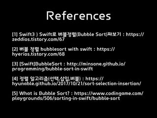 [Algorithm] Bubble Sort | PPT