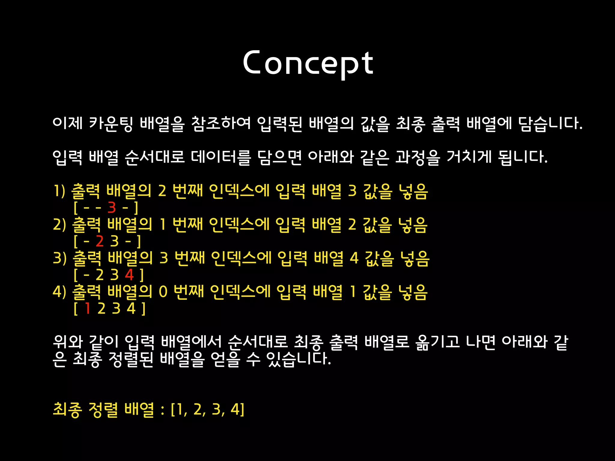 Algorithm Counting Sort Ppt 0677