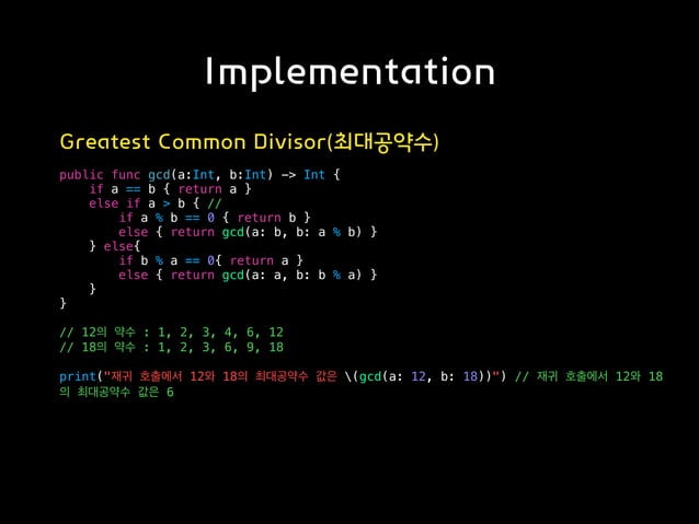 Algorithm Recursive재귀 Ppt