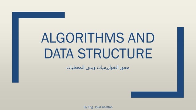 Algorithms and Data Structure 2018 | PPT | Free Download