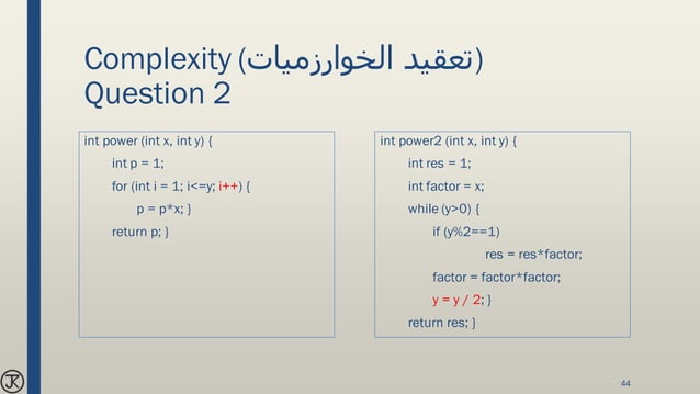 Algorithms and Data Structure 2018 | PPT