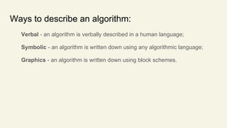 Algorithms. Basic course | PPT