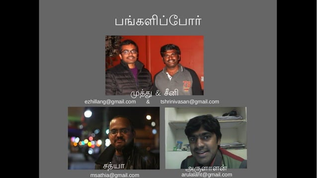 Algorithms For Certain Classes Of Tamil Spelling Correction Pdf