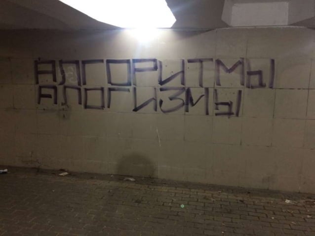 Algorithms Intro Lecture | PPT