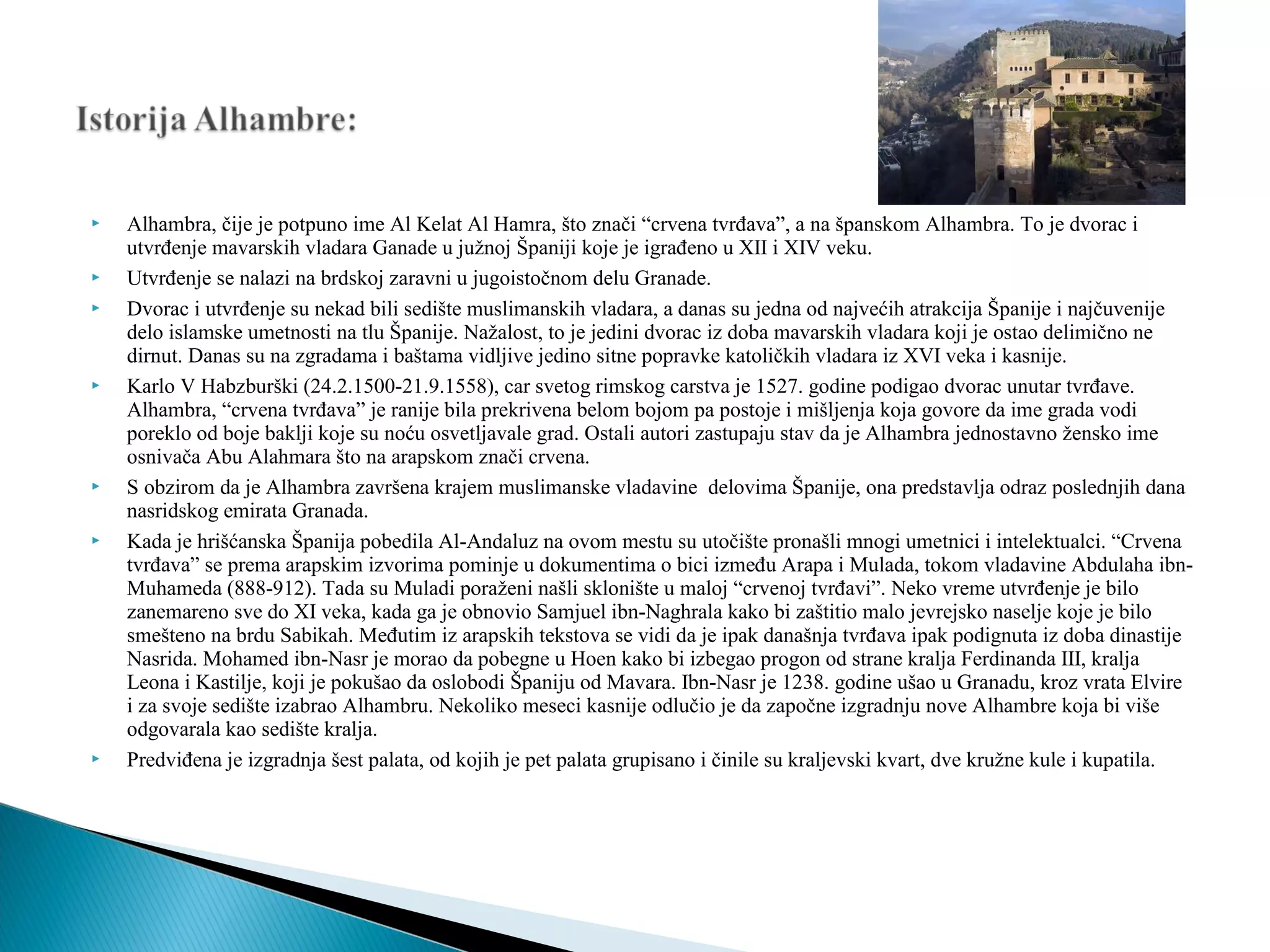 Alhambra Spanija | PPT