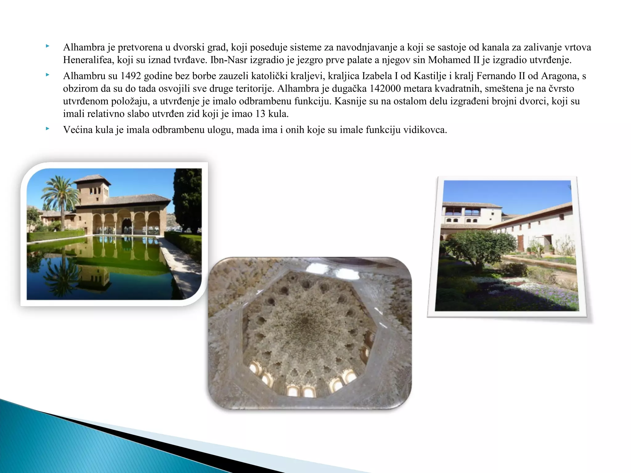 Alhambra Spanija | PPT