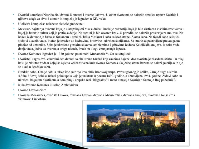 Alhambra Spanija | PPT