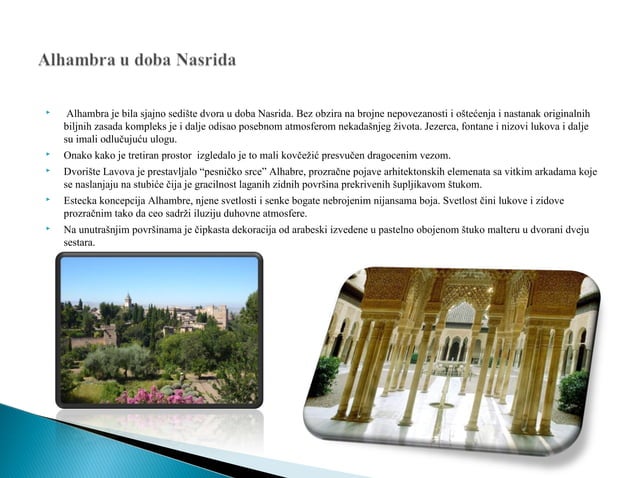 Alhambra Spanija | PPT