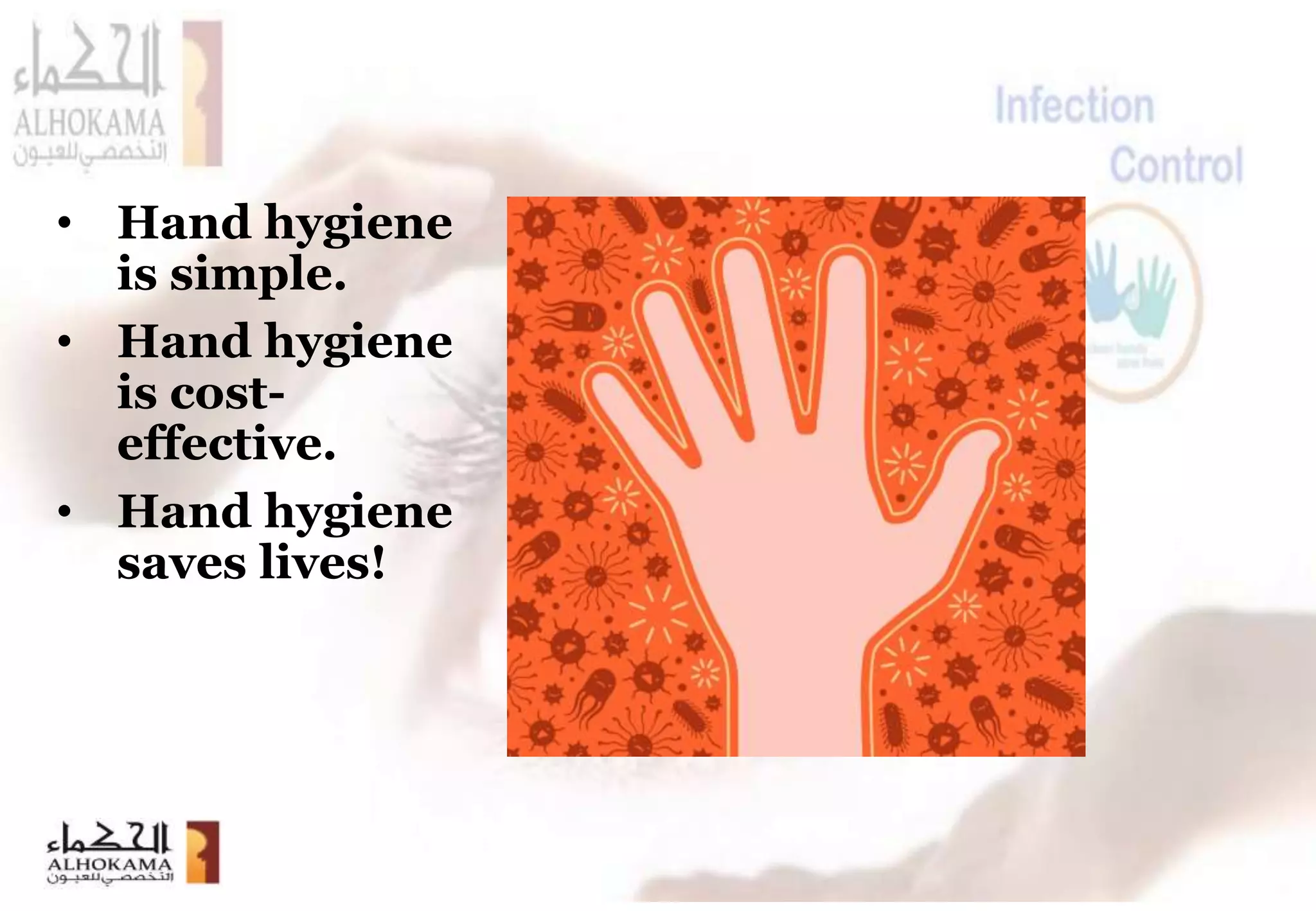 Al hokama eye specialist center hand hygiene saves lives | PPT
