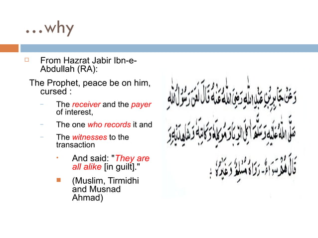 Al huda presentation on islamic bankingmiss iram saba | PPT