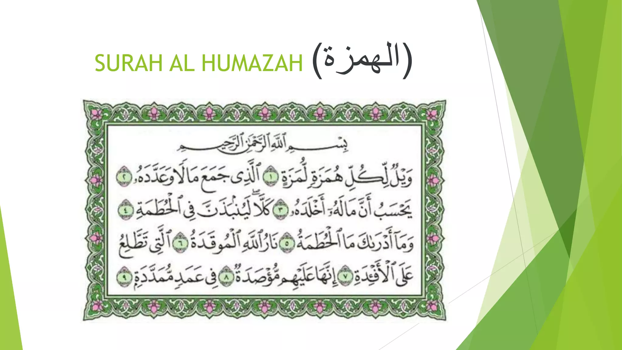 AL HUMAZAH.pptx