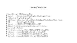 Alibaba | PPT