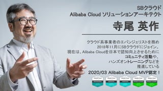 Alibaba Cloud Icons Quiz | PPT
