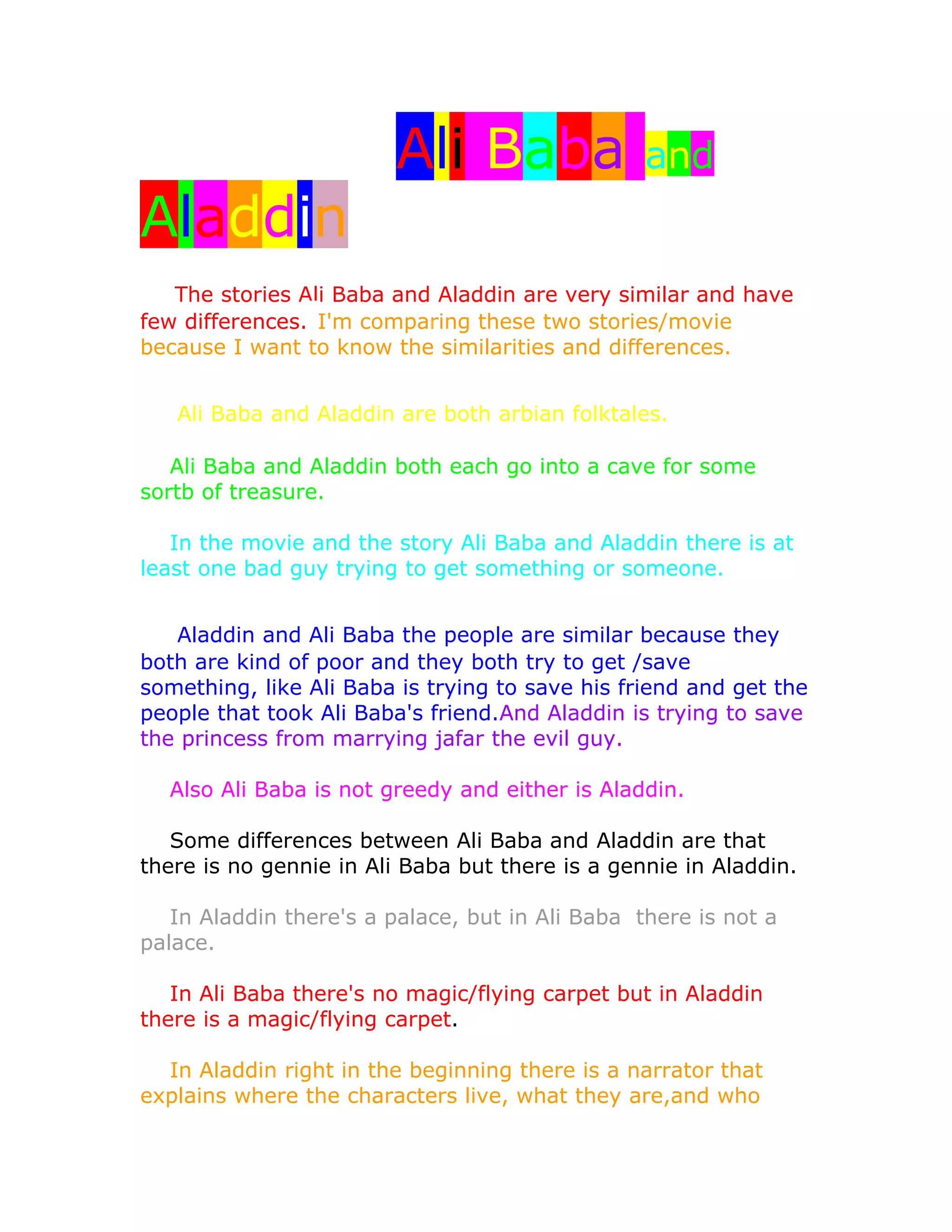 Ali baba and_aladdin | PDF