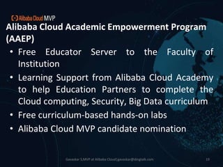 Alibaba cloud for Educators | PPTX