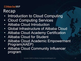 Alibaba cloud for Educators | PPTX