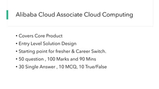 Alibaba Cloud Certification meetup Singapore June 11 | PPT