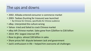 Alibaba the house that jack ma built | PPT