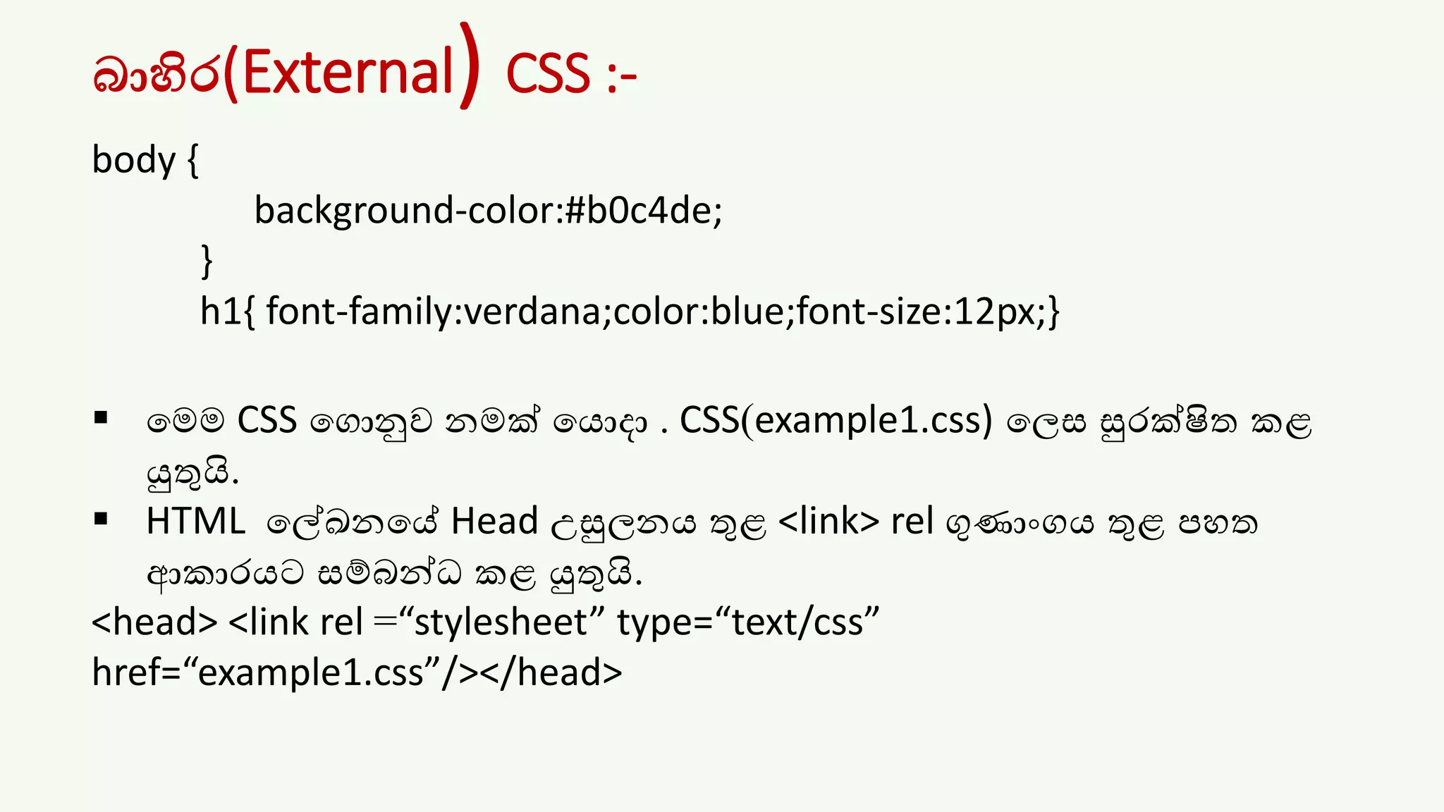 AL ICT - Model Paper | PDF