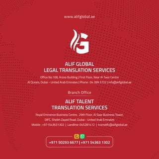 Alif Global Profile.pdf