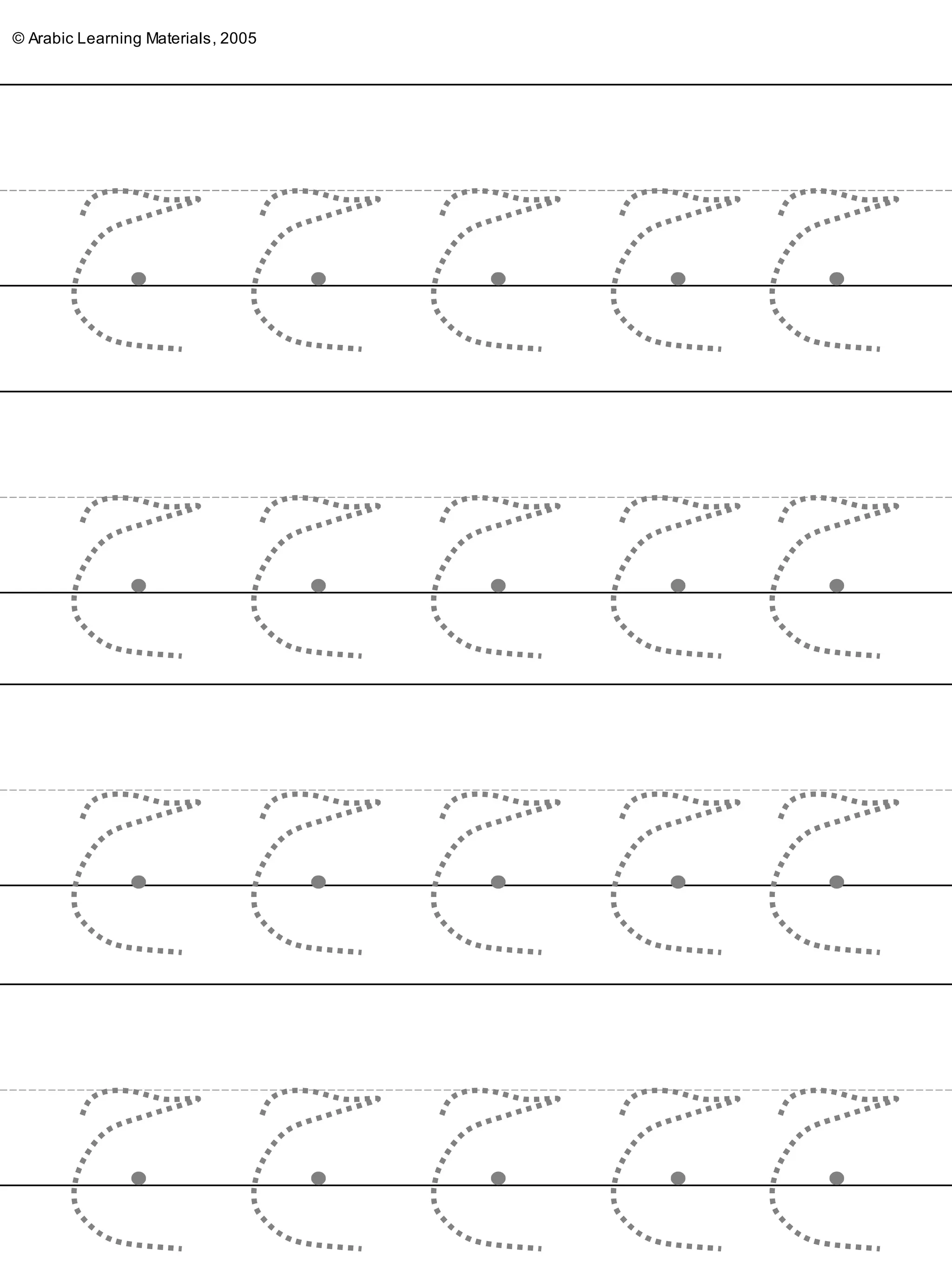 Alif to Yaa ┇Arabic Writing ┇Practice Sheets ┇Dotted Lines | PDF