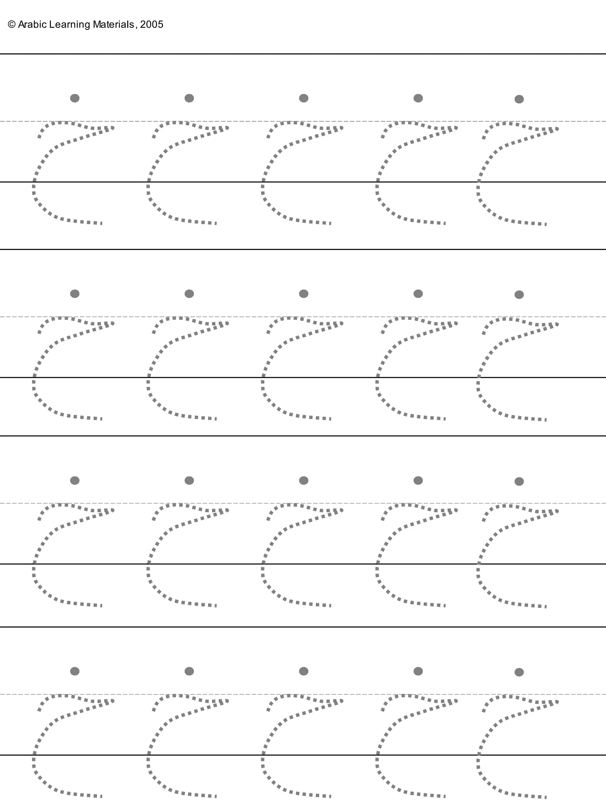 Alif to Yaa ┇Arabic Writing ┇Practice Sheets ┇Dotted Lines | PDF