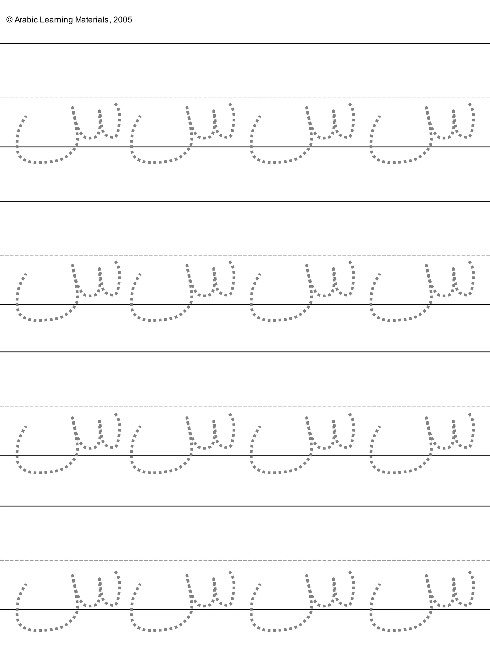 Alif to Yaa ┇Arabic Writing ┇Practice Sheets ┇Dotted Lines | PDF