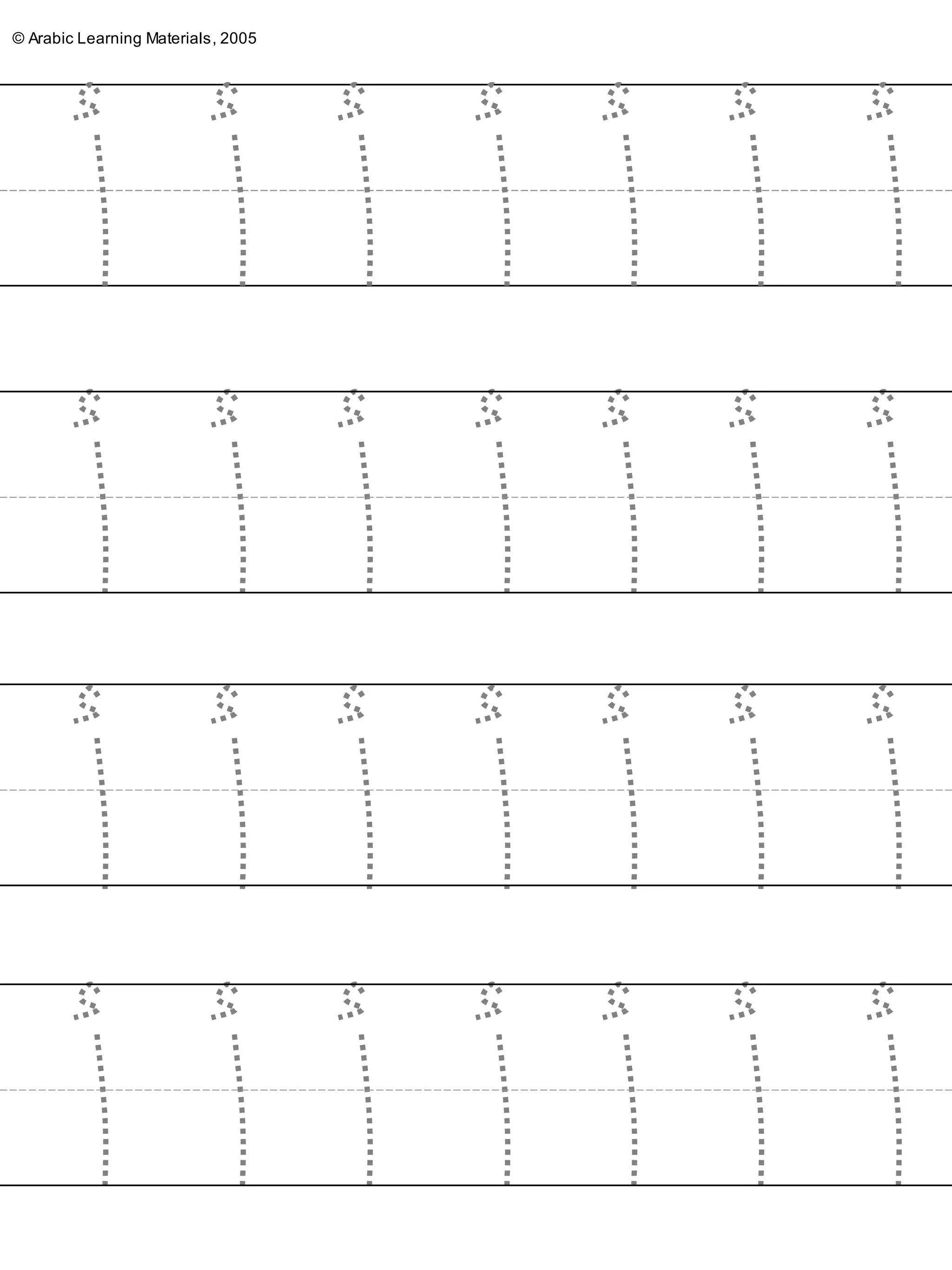 Alif to Yaa ┇Arabic Writing ┇Practice Sheets ┇Dotted Lines | PDF