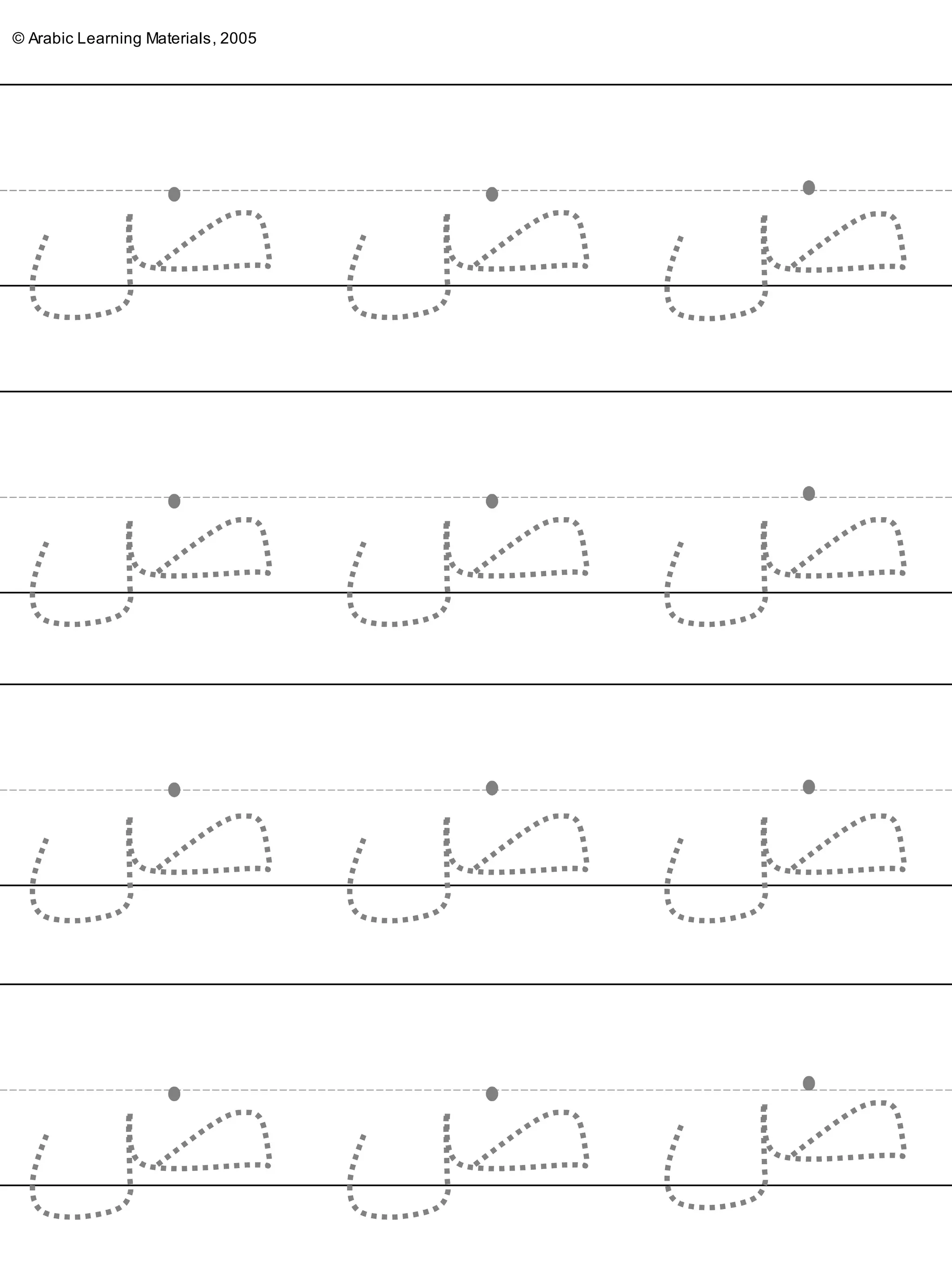 Alif to Yaa ┇Arabic Writing ┇Practice Sheets ┇Dotted Lines | PDF
