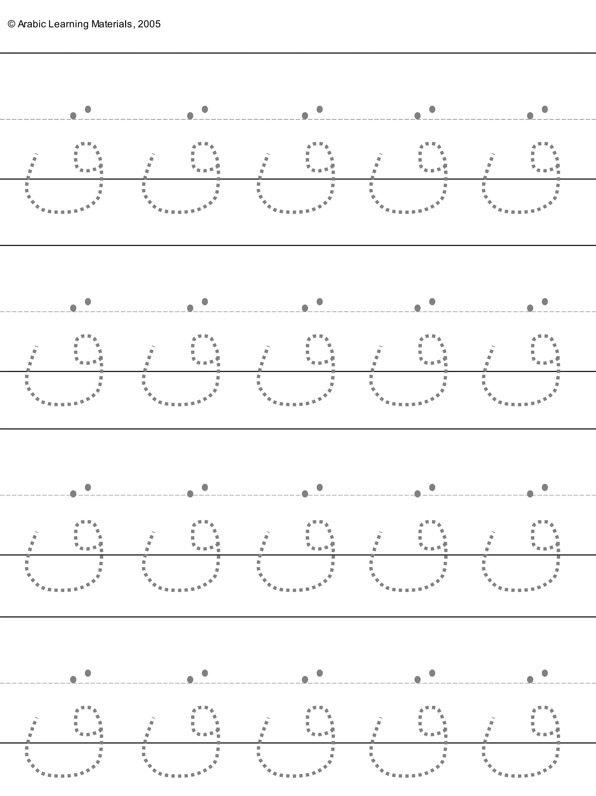 Alif to Yaa ┇Arabic Writing ┇Practice Sheets ┇Dotted Lines | PDF