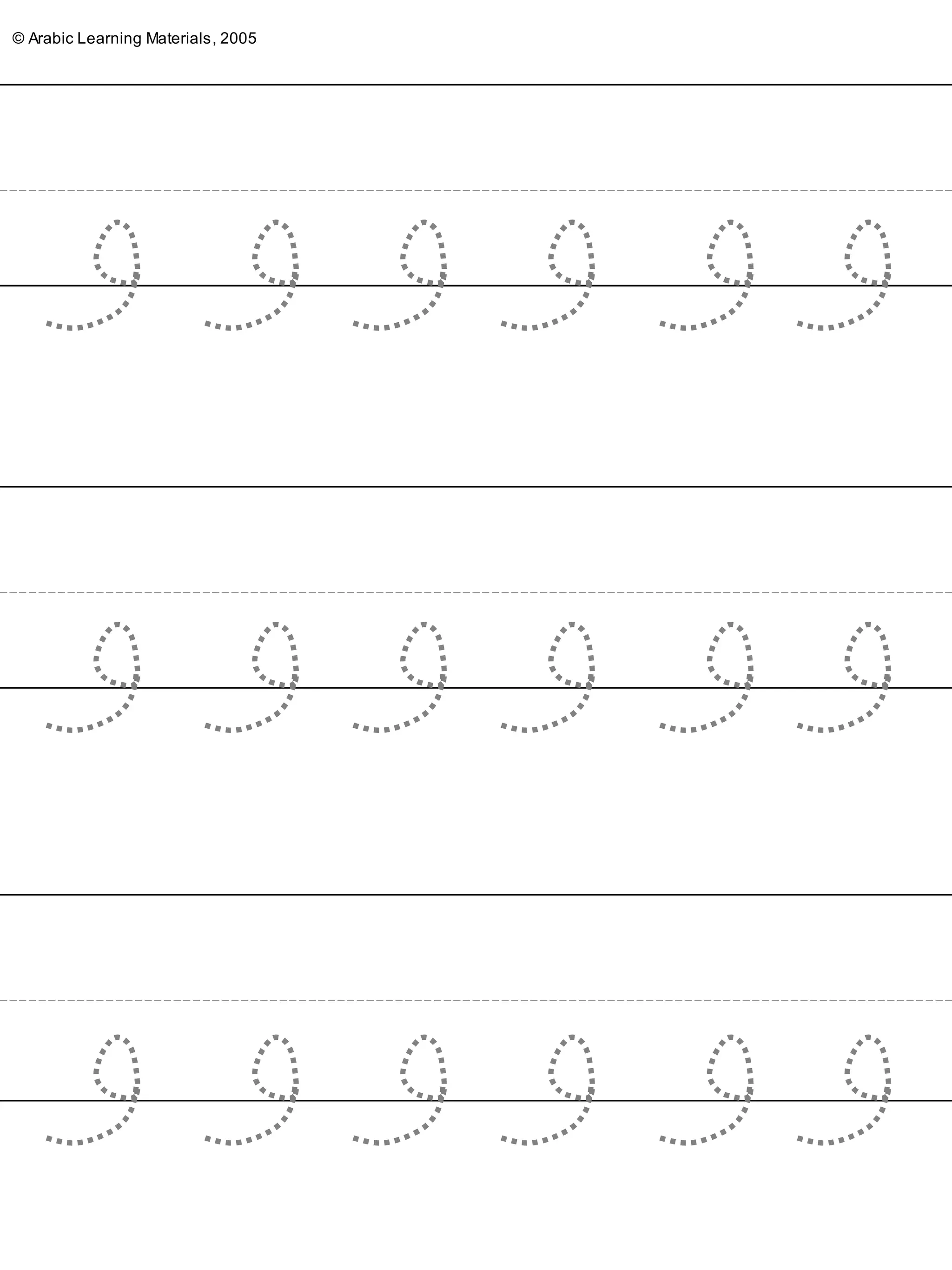 Alif to Yaa ┇Arabic Writing ┇Practice Sheets ┇Dotted Lines | PDF