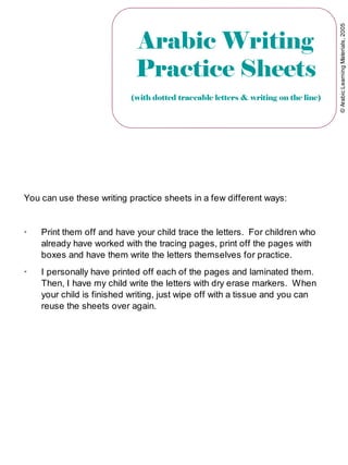 Alif to Yaa ┇Arabic Writing ┇Practice Sheets ┇Dotted Lines | PDF