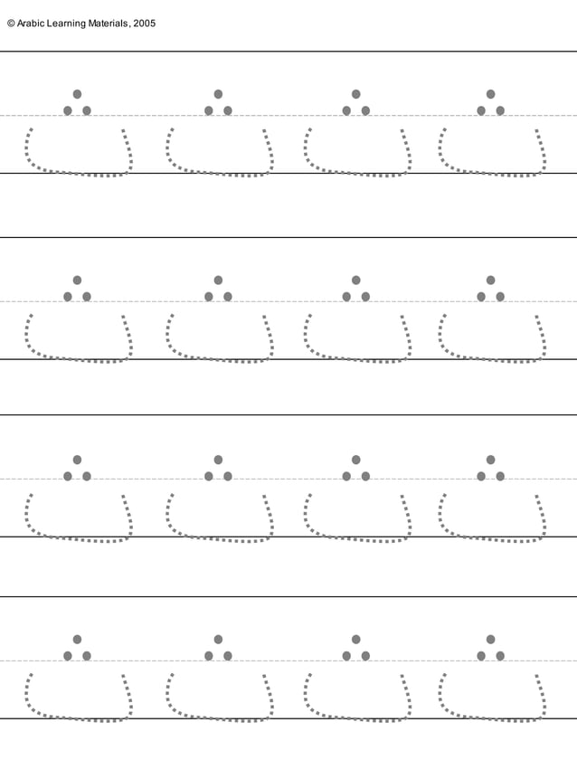Alif to Yaa ┇Arabic Writing ┇Practice Sheets ┇Dotted Lines | PDF